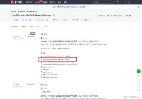 一个非常好用的redis连接工具redis连接工具下载 Csdn博客