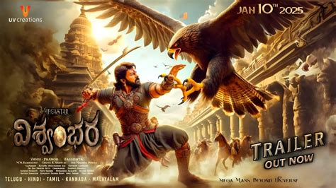 VISHWAMBHARA Chiranjeevi Intro First Look Teaser Vishwambhara