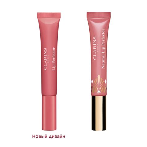 Clarins Natural Lip Perfector Блеск для губ, 19 intense smoky rose, 12 ...