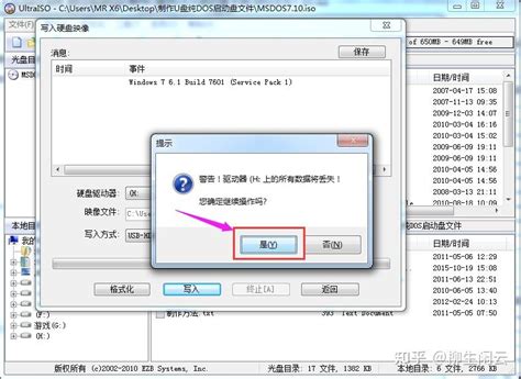 如何制作efi Shell 启动u盘 知乎