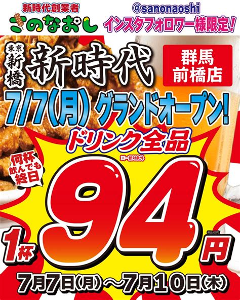 2025年に創業50周年を迎える山口の外食企業「mihori」が培った「地元密着」の形 グルメプレス