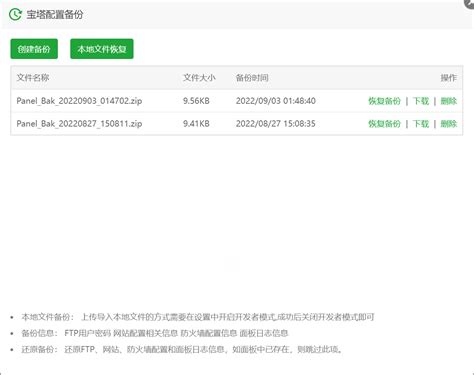极空间上常用docker应用推荐 可玩性 极空间 我的nas捣鼓笔记 Aayu Yain 学无止境 世界上大部分事，都没太大意义。真理与热爱除外