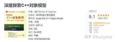 侯捷老师的c 教学视频好不好 知乎