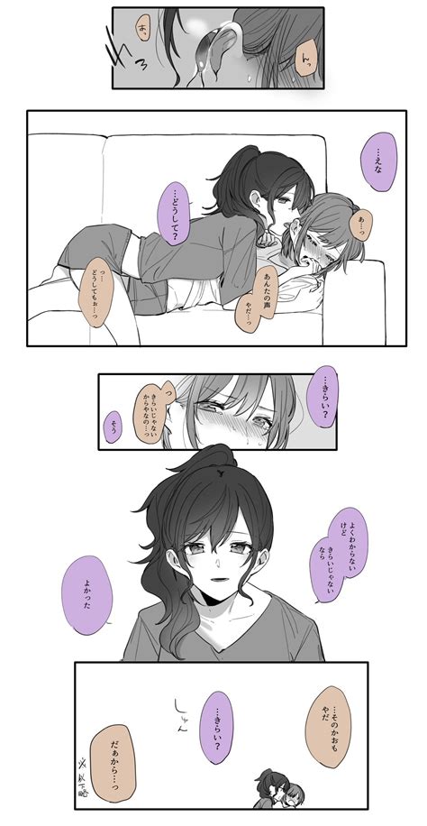 とーはん on Twitter ベッドに行こうね https t co LoKn4oRB03 Twitter