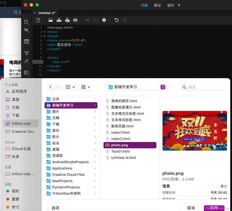使用dreamweaver进行一个简单的图文混排1htmldw如何让文字并排 Csdn博客