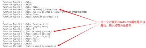 Nstructor属性详解 Csdn博客