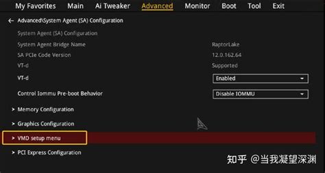 华硕z790主板建立m2 Nvme Raid全流程 知乎