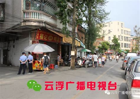 云浮廖屋大扫黄，每次“快餐”40－60元 交易！24男女落网！进行