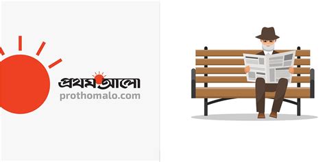 Prothom Alo Newspaper Today Online Epaper Ι Bangla Khobor