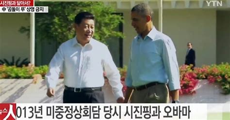 디즈니 곰돌이 푸 중국 상영 금지 시진핑 주석 닮은 죄[md차이나]