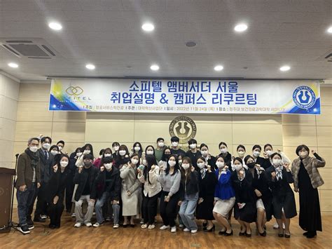 학과활동 항공서비스학과