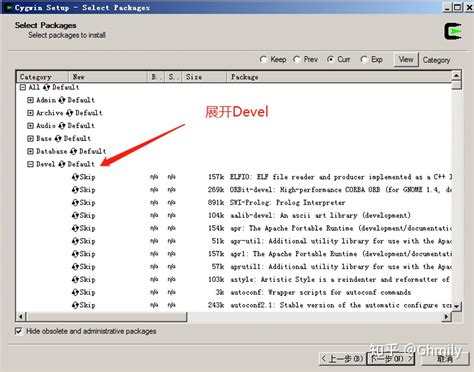 cygwin（2006）历史版本的下载与安装 知乎
