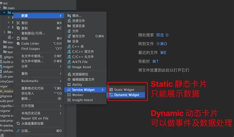鸿蒙next开发 元服务和服务卡片的开发 鸿蒙next元服务如何增加 csdn博客