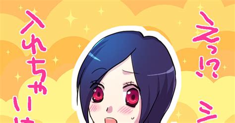 そう言ってせつなにすそをめくらせるラブ せっちゃんを恥ずかしがらせ隊3 かさきのイラスト Pixiv