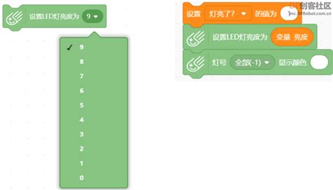 【语音识别与合成掌控板】 第一课 智能语音机器人 Df创客社区
