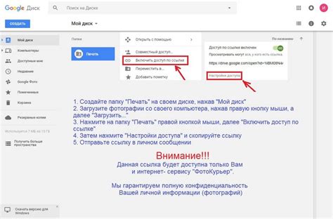Скопировать Фото На Гугл Telegraph