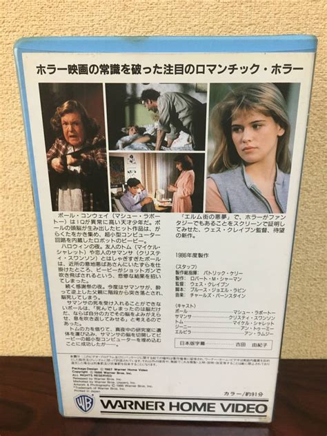 Yahooオークション Vhs デッドリー・フレンド マシュー・ラボートー