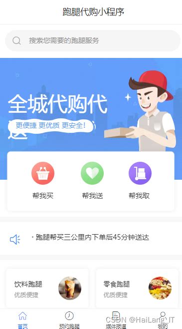 小程序毕业设计选题题目推荐 最新版 选题指导小程序毕业论文题目 Csdn博客