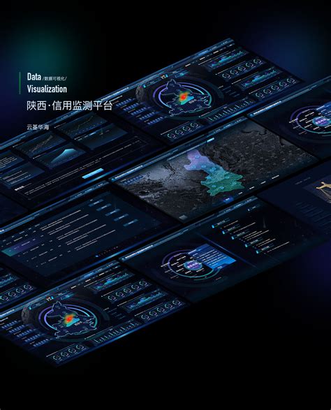 2018大数据可视化项目案例总结邹涛【68design】