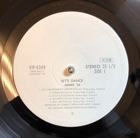 Jumbo 76 ‎ Sexy Lady 中古レコード通販・買取のアカル・レコーズ