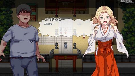 Pc Rpg 白嫖卷 目见之女皆为行走cup之日 Steam官方中文版 精选游戏荟