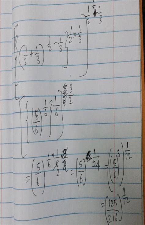 Left[left{left Frac{1}{2} Frac{1}{3}right {frac{1}{2} Frac{1}{3