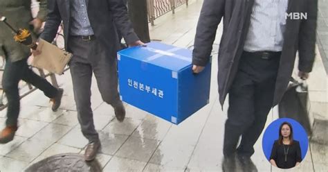 외국인 가사도우미 불법 고용관계자 소환 초읽기