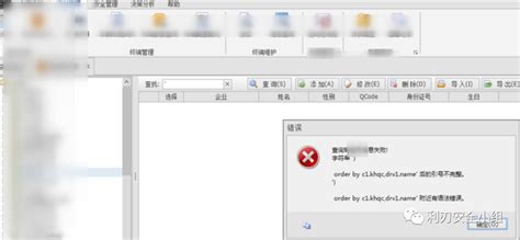 cs客户端渗透测试详解 三 cs渗透测试是测什么 csdn博客