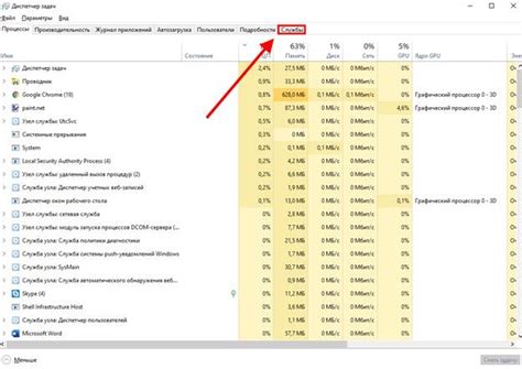 Superfetch в Windows 10 что это как включить и отключить