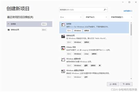 第一章 directx 计算机图形学（下） dx图形库 csdn博客