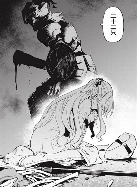 哥布林杀手第02话 哥布林杀手漫画 动漫之家漫画网
