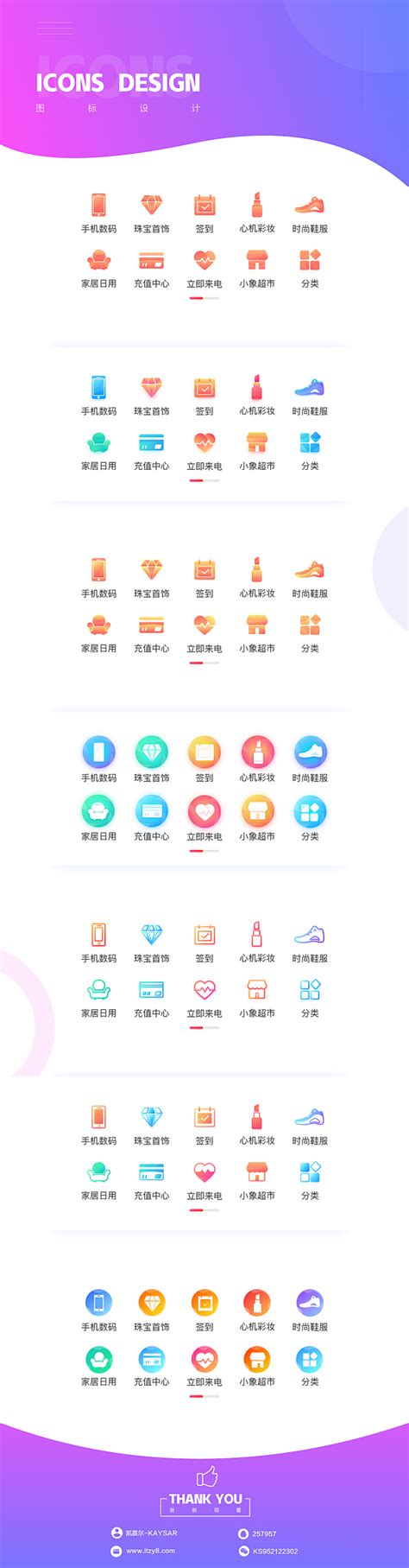 Ui Kay Colorsky Ui Logoicon
