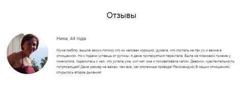 Купить Возбудитель Распутница в Москве 💊 цена в аптеке 149 руб