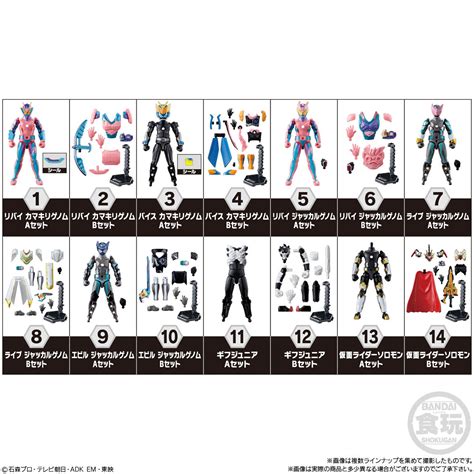 装動 仮面ライダーリバイス By4 Feat 装動 仮面ライダーセイバー｜発売日：2022年1月31日｜バンダイ キャンディ公式サイト