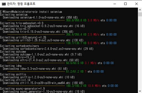 [python] 파이썬 selenium 셀레늄 을 활용한 구글검색 웹클롤링