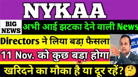 Nykaa Share Latest News Update Target Nykaa Share Nykaa Share