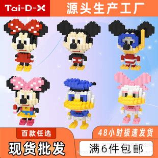 拼装拼插串联积木兼容乐高益智儿童玩具微型小颗粒夜市摆地摊批发 阿里巴巴
