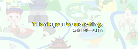 家乡旅游宣传（地图）风格插画设计作品 设计人才灵活用工 设计dna