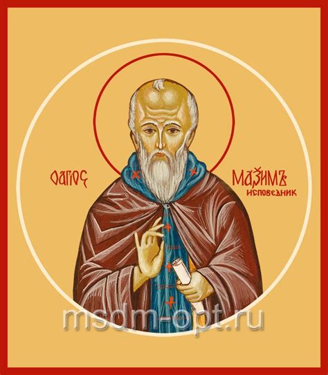 Икона святой Максим Исповедник преподобный - Даниловские мастерские