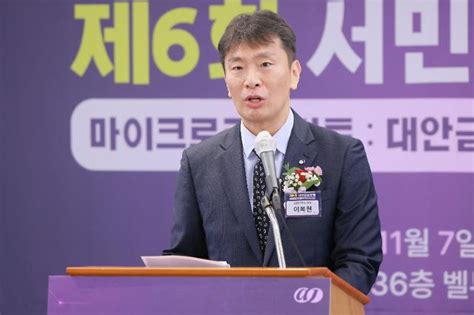 내년 금융권 최악의 해 우려글로벌 新사업도 올스톱 위기 이코노믹데일리
