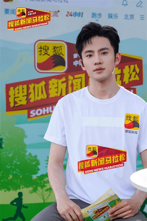 刘畊宏袁姗姗齐聚搜狐新闻马拉松 黄征张星特比耶 搜狐大视野 搜狐新闻