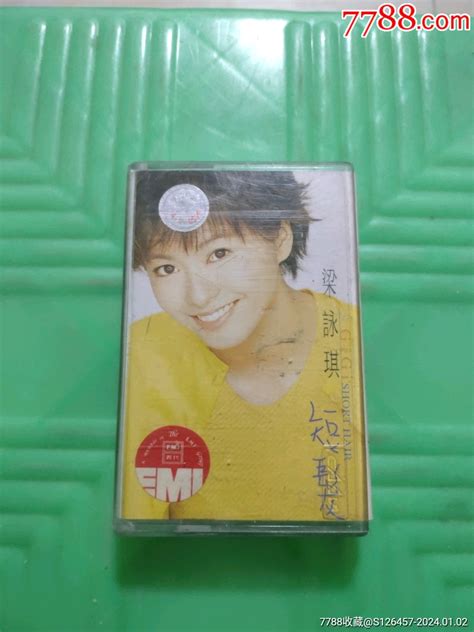 梁咏琪短发磁带卡带白桦人家【7788收藏收藏热线】