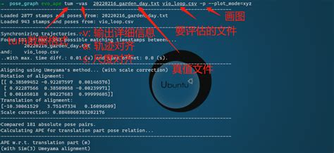 Slam中evo评估工具（用自己的数据集评估vinsfusion） Csdn博客