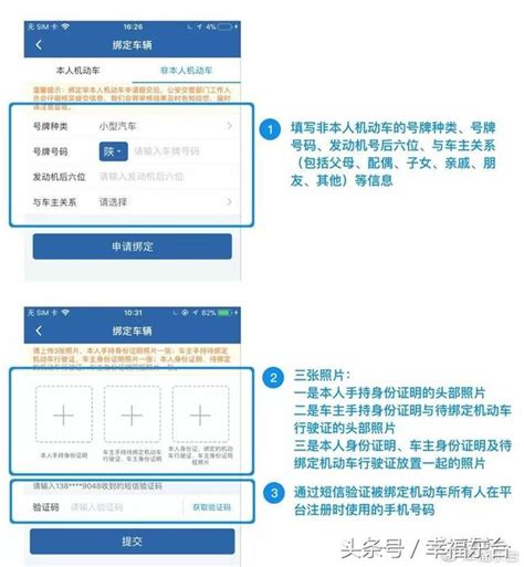 近日，公安部對網傳的「2018駕照消分新規」作出權威回應！ 每日頭條