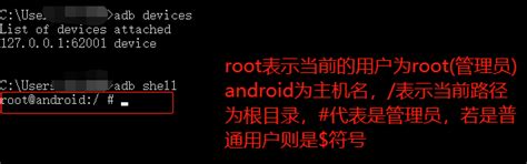 Adb常用命令adb Help Csdn博客