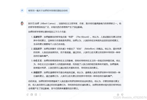 书生浦语 基础岛第二关 Csdn博客