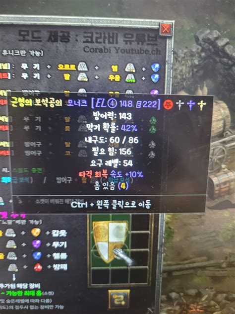 이 모너크 팔리나요 디아블로2 자유 게시판 디아블로2 인벤