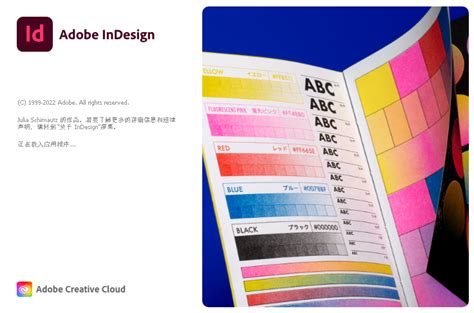id软件 adobe indesign 2023 v18 5 0 win 中 英文破解版下载 cg资源网