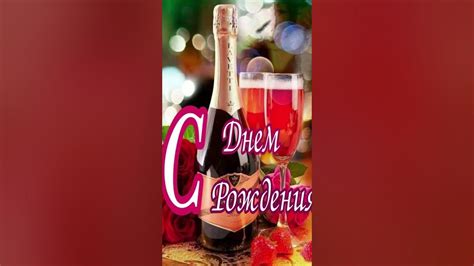 С Днем Рождения Прекрасное поздравление Музыкальная открытка Youtube