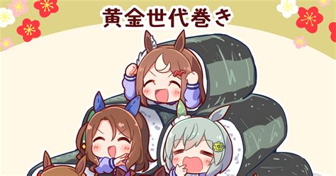 ウマ娘 【ウマ娘】黄金世代巻き Ver2 恭きょうのイラスト Pixiv